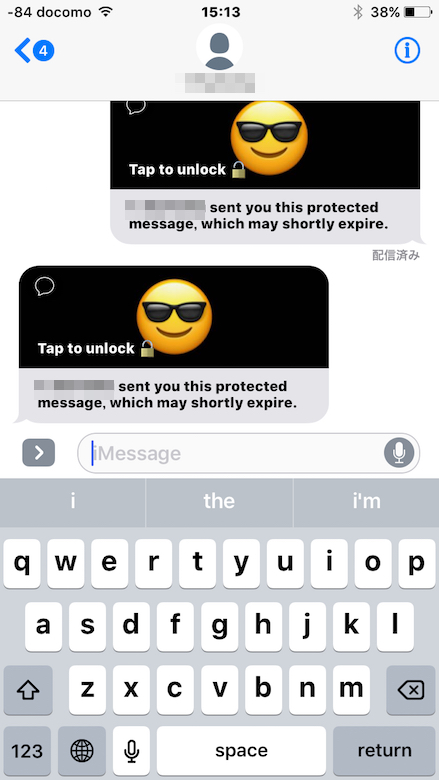 iMessageで暗号化されたパスワード付メッセージを送る「Black SMS」の使い方