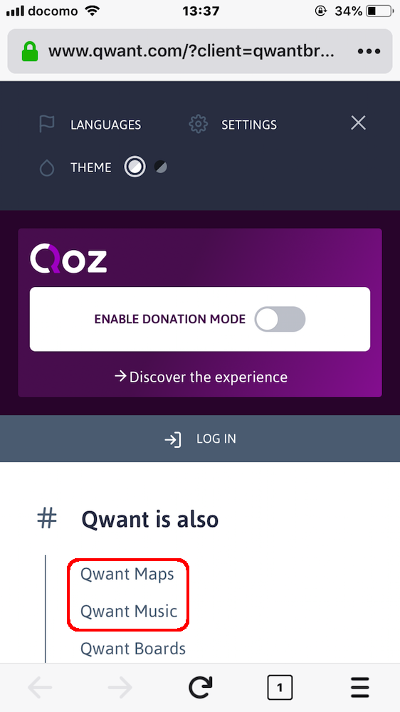高城剛が愛用するセキュリティ重視の検索・ブラウザーアプリ「Qwant」の機能と使い方 | 電脳鼠『改』