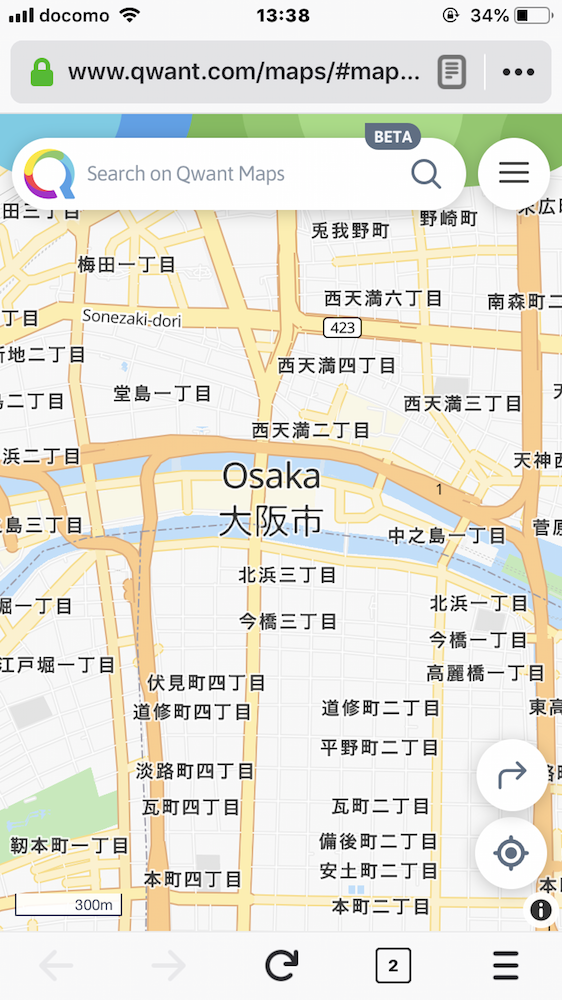 高城剛が愛用するセキュリティ重視の検索・ブラウザーアプリ「Qwant」の機能と使い方 | 電脳鼠『改』